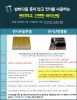 단열전문가가 직접 알려주는 전기판넬 Vs 전기필름 차이점 네이버 블로그